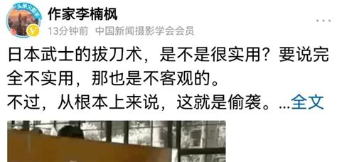 又一个汉奸藏不住了？李楠枫公然诋毁伟人著作，叫嚣沁园春雪是下品？ 知乎