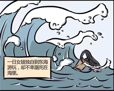 非人哉精卫填海的故事十分励志观音这是病得治