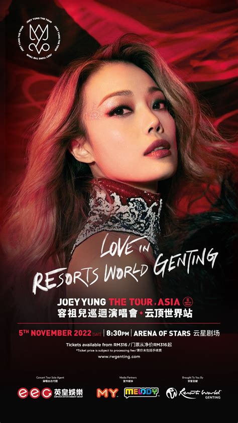 容祖儿云顶演唱会11月重启！ 保留票者可兑换新票入场！ 马来西亚诗华日报新闻网