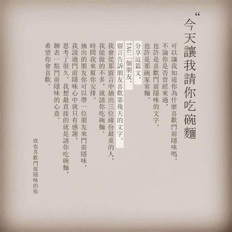 一百三十五天 今天讓我請你吃碗麵 牛肉麵與門前隱味燉煮牛肉