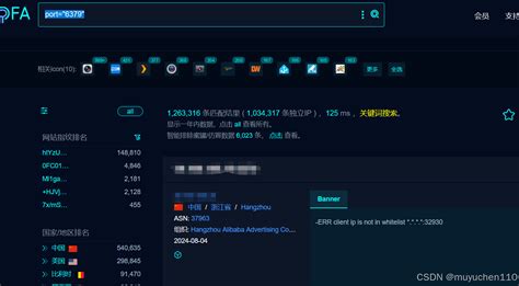 未授权访问漏洞系列详解①!redis未授权验证 Csdn博客 未授权访问漏洞系列详解①!redis未授权验证 Csdn博客