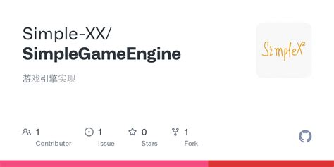 Github Simple Xxsimplegameengine 游戏引擎实现