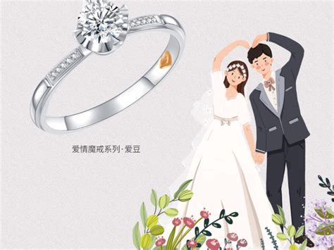 爱的全部定义,都关于你 张万福珠宝 站酷zcool 爱的全部定义,都关于你 张万福珠宝 站酷zcool