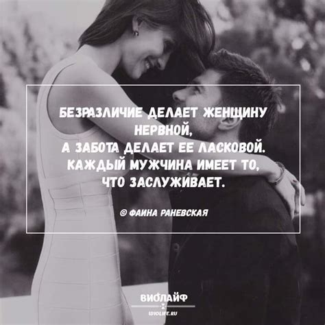 Что такое пейтинг между мужчиной и женщиной картинки