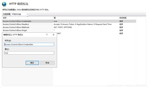 Unity Webgl进行请求的跨域问题unity Webgl 跨域 Csdn博客