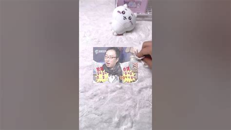 통 속에 물 넣고 포장하기😱 포카 포장 포카포장 포포 포장계 포포계 아이돌 케이팝 관리자님이거추천어때요 관리자님잘생겼어요 관리자님이뻐요 관리자님떡상시켜