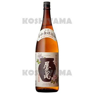 芋焼酎 屋久島 かめ仕込み 取扱商品 尼崎のお酒屋さん越山酒販