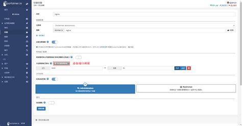 Docker学习笔记六：docker安装可视化容器管理工具portainer【附：管理平台安装nginx】 零下一度的微笑 博客园