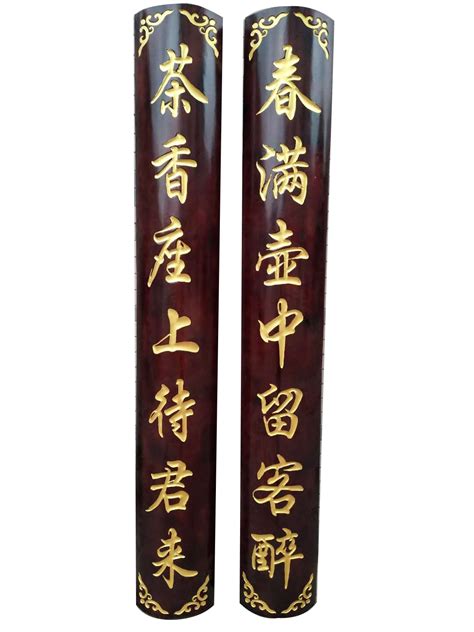 饭店门头对联大全七字 饭店门头对联图片大全 伤感说说吧