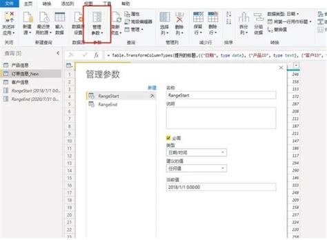 Power Bi 中的增量刷新 知乎