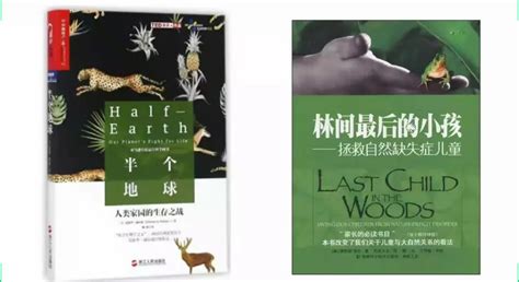 我们身边的生物多样性——普陀区生物多样性日主题宣传系列活动开讲啦