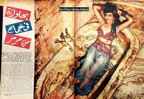 Naima Akef In Moscow