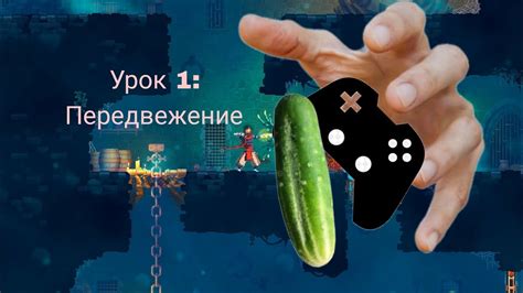 КАК СДЕЛАТЬ ИГРУ НА ТЕЛЕФОНЕ урок первый Передвежение Pocket Code Youtube
