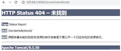 servlet基础教程 保姆级教学 servlet 教程 csdn博客