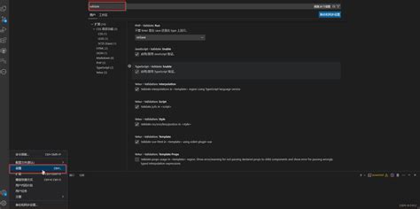 VS Code中VUE代码疯狂爆红且没有颜色区分 全为白色 vscodevue文件颜色 CSDN博客