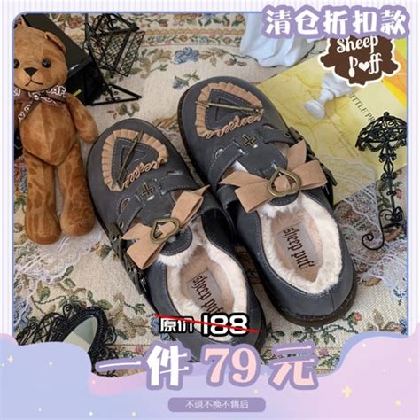 lolita热搜商品 易购街