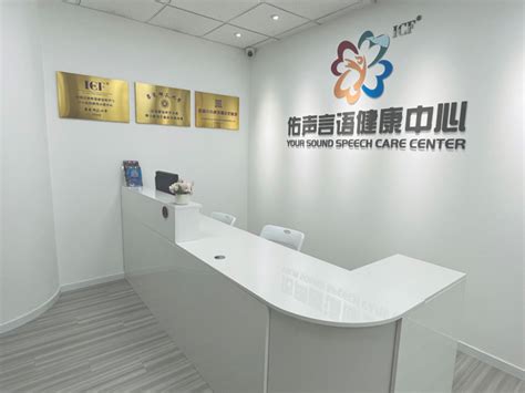 语言发育迟缓 自闭症干预 言语康复训练机构 启音小小虎官网