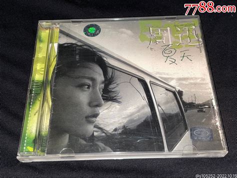 周迅 夏天（cd 小海报） 音乐cd 八斗唱片【7788收藏 收藏热线】