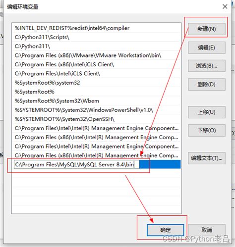 【2024年】⭐️mysql安装配置教程 （超详细图文小白轻松上手windows长期支持版本lts数据库840下载57）mysql8