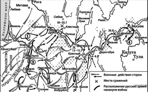 Рассмотрите схему и выполните задания Укажите век когда произошли события изображенные на