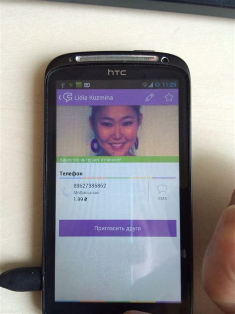 Android Stretchable Imageview Stack Overflow