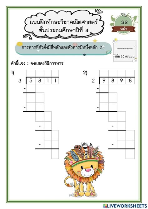 Pin On กระดาษเขียน