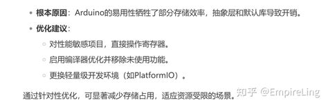 使用arduino对esp8266进行开发。 知乎