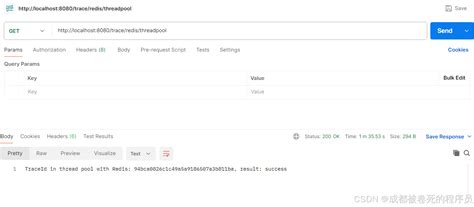 如何为服务自定义链路追踪（traceid） Csdn博客