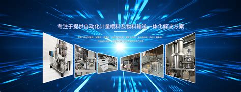 苏州中创机械科技有限公司