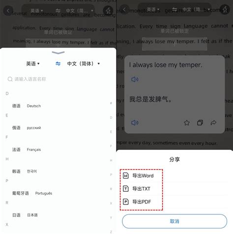 国内大模型做翻译哪一个更好？ 知乎