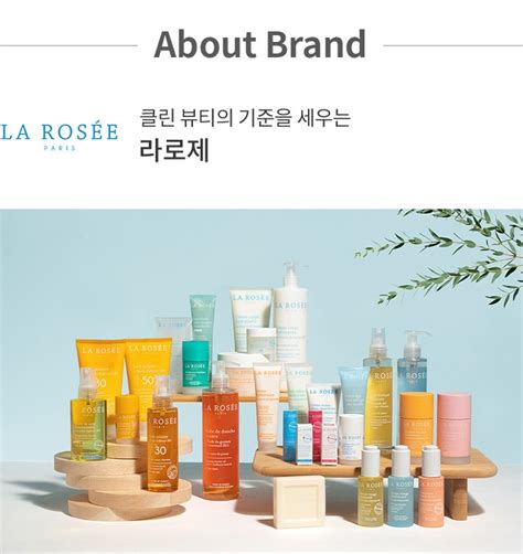 라로제 안티퍼티그 아이 컨투어 수분스틱 15ml 스틱형 아이크림 마켓컬리