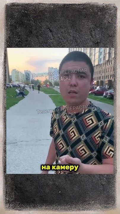 ⚡️ ️ИНОСТРАНЕЦ В БАЛАШИХЕ ️ Youtube