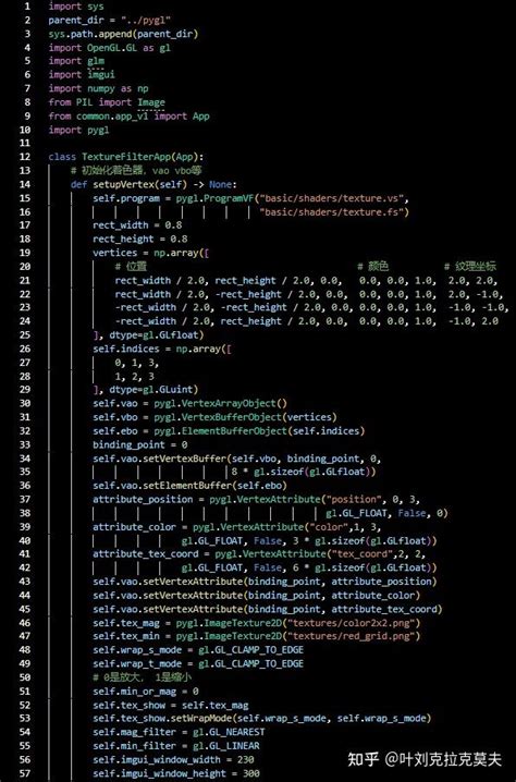 用python和opengl探索数据可视化（基础篇） 细说纹理过滤 知乎