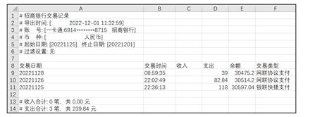 12苍穹外卖之工作台（apache poi、excel） 技术栈
