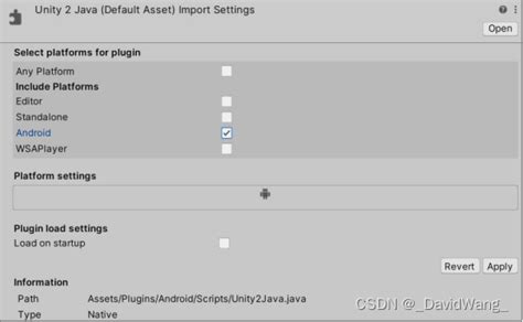 Unity与android交互通信系列（2）