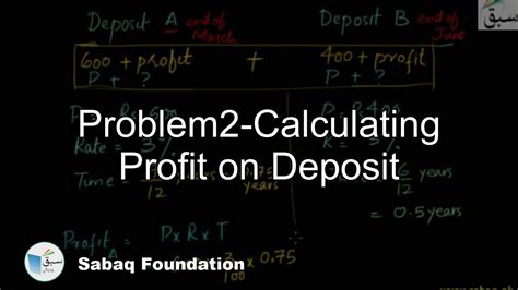 problem2 calculating profit on deposit math lecture sabaq pk youtube