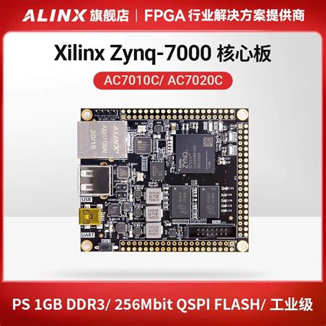 Разработка arm 7010 7020 fpga xilinx zynq купить с доставкой по