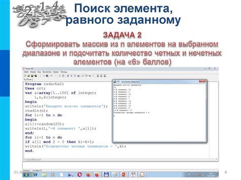 Поиск элементов с заданными свойствами презентация онлайн