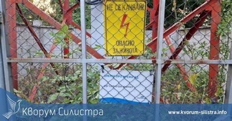 Вижте къде няма да има ток утре в област Силистра Кворум Силистра