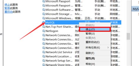 如何打开关闭mysql服务360新知