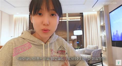 박은빈 ‘하이퍼나이프로 사패 악역 첫 도전 그간 보여드리지 못한 모습 나도 기대돼