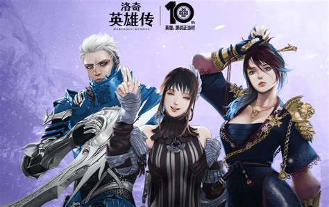 洛奇英雄传下载 电脑最新版 洛奇英雄传官方免费下载 小熊下载 洛奇英雄传下载 电脑最新版 洛奇英雄传官方免费下载 小熊下载