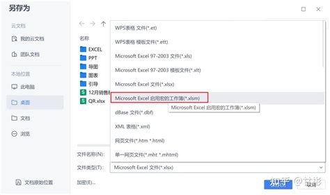 效率提升300 ！deepseek让vba编程快如“开挂” 知乎