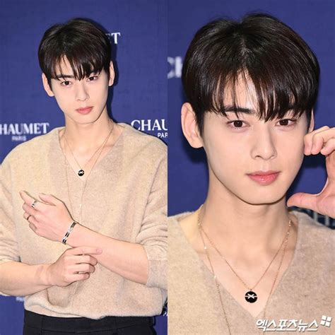 차은우 얼굴 천재의 무결점 비주얼[엑s Hd화보] 네이트 뉴스