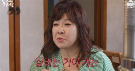 나한테 잘려 깻잎논쟁 노사연 살벌한 경고