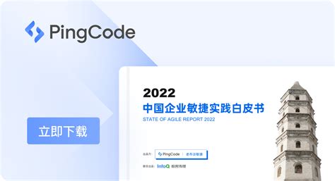 功能需求的示例和模板 PingCode 一站式研发项目管理平台