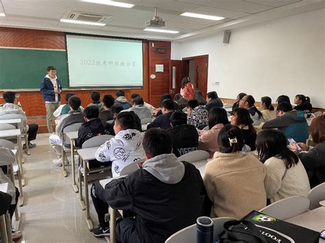 微电子与通信工程学院成功举办考研复试经验分享会 重庆大学微电子与通信工程学院
