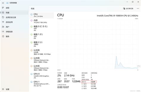 此平台不支持虚拟化的intel vt x ept 此平台不支持虚拟化的intelvt csdn博客