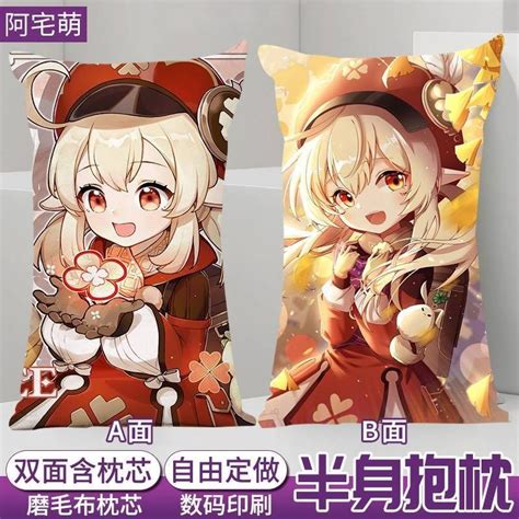 【原神 客製化抱枕】diy原神周邊甘雨等身毛絨動漫抱枕胡桃刻晴鍾離魈派蒙可莉精緻二 蝦皮購物