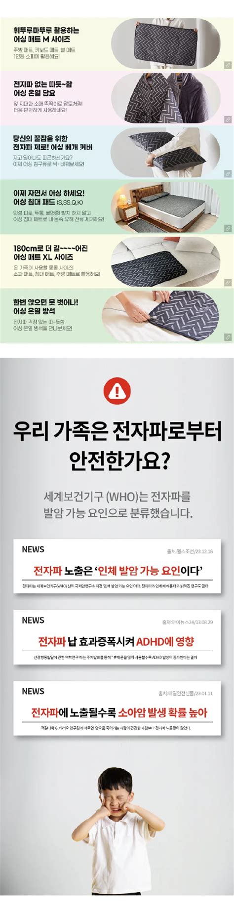 와이즈동키 상세페 이지 제작 포트폴리오 프로젝트 전체 디자인마케팅 총괄하여 진행 상세페이지 포트폴리오 크몽